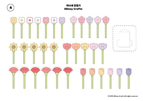 [따니네 만들기] 요아정 놀이북 만들기🍧 Ice Cream Playset Printable Diy Crafts Paper Dolls Diy Paper Doll