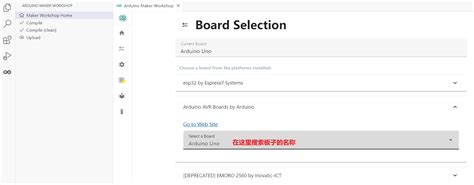 20255最新 基于vscode简单开发arduinovscode Arduino Csdn博客