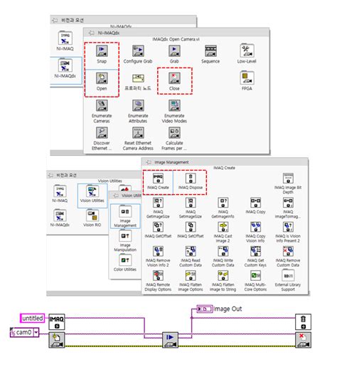 [labview] 비전 인식