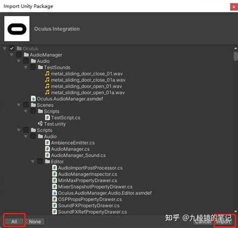 VR开发 Unity环境搭建 新手教程 知乎