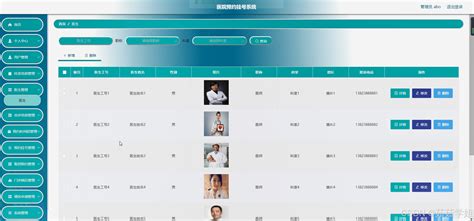 Java计算机毕业设计医院预约挂号系统（开题报告源码论文） Csdn博客