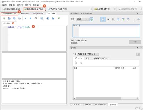Eclipse Svn 오류 해결오류코드e155004 네이버 블로그
