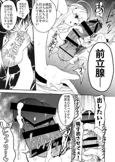 Seminar Shoki Ushio Noa Ni Yoru Gyaku Chinpo Kanri Kiroku Penile Paradoxical Management