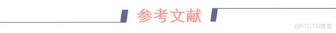 bertopic：nlp主题模型的未来！ 51cto博客 nlp大模型
