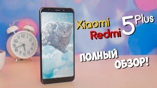 Xiaomi Redmi 5 Plus - цены, характеристики, отзывы