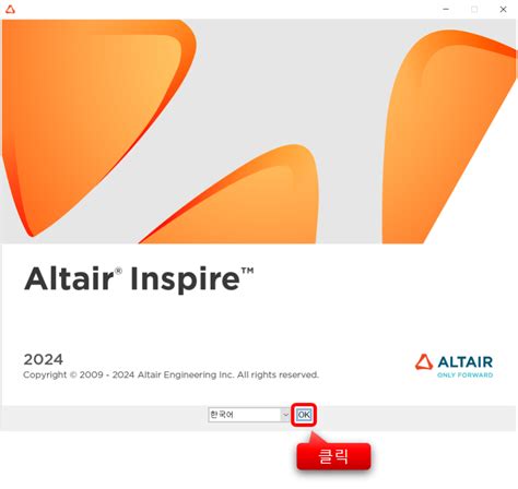 altair inspire 2024 전 제품군 설치 방법 — altair community
