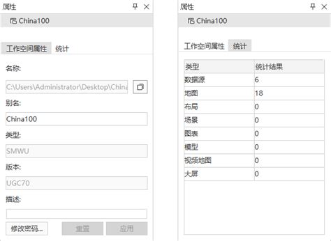 View Workspace Properties