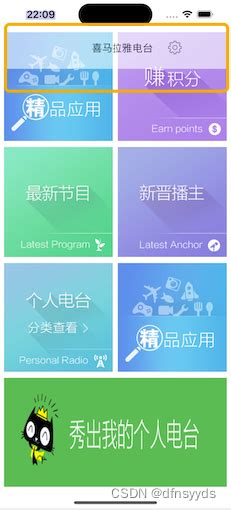 uikit之app界面demo uikitdemo openptz csdn博客