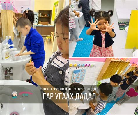 🌳Насан туршийн боловсрол гэж юу Boroldoi Kindergarten