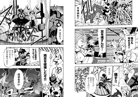 Lanime Hell Mode En Trailer 2 Adala News