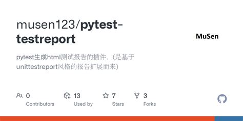 GitHub musen pytest testreport pytest生成html测试报告的插件 是基于unittestreport风格的报告扩展而来