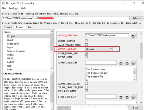 Doxygen Graphviz 安装windows 10系统doxygengraphviz Csdn博客