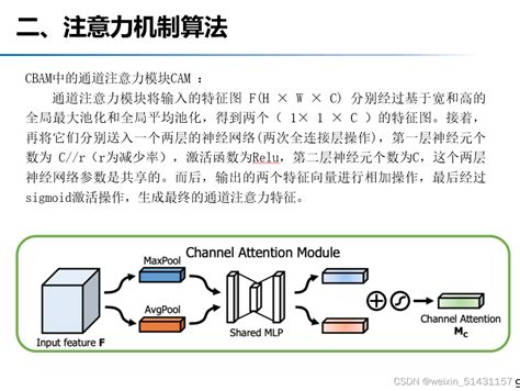 yolov5改进网络：cbam 小目标检测头 cbam注意力机制模块加入yolov5s不同位置 csdn博客