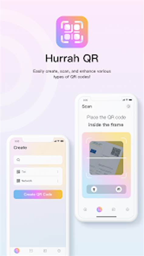 Hurrah Qr Dot Code สำหรับ Android ดาวน์โหลด