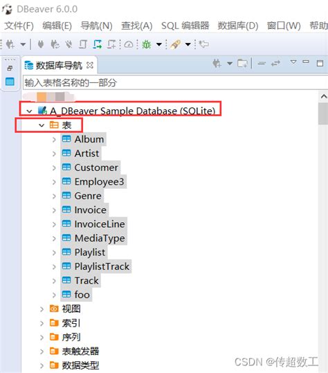 如何批量导出hive表结构信息hive导出表结构 Csdn博客