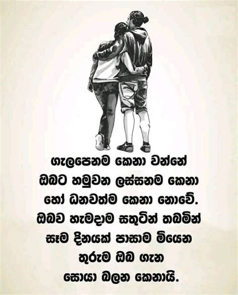 ️🌹 ️ සෙනෙහසේ නවාතැන Senehase Nawathena