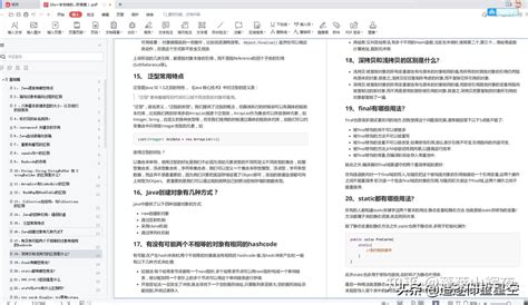 刷题拿offer，阿里巴巴10w 字总结的java面试题（附答案）够你刷 阿里内部java十万字面经 csdn博客