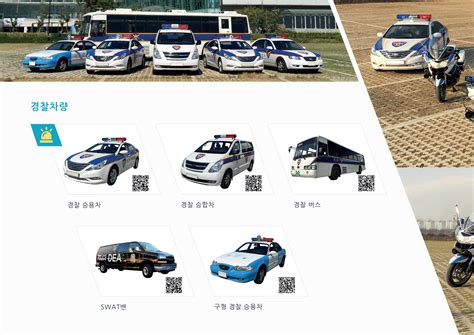 필름메이커스 커뮤니티 촬영용 소품차량일반차 대중교통 경찰차 소방차 등 대여합니다