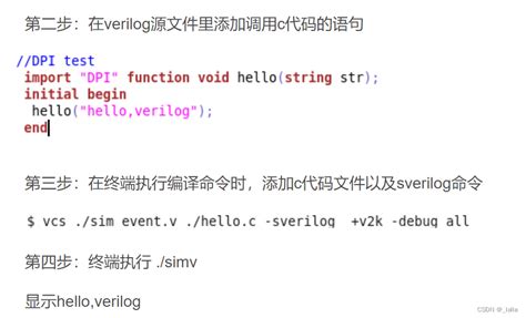 Linux环境下vcsverdiquesta软件的使用linux打开vcs命令lalla的博客 Csdn博客