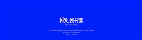Naked Hub Library Behance