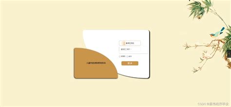 Java计算机毕业设计儿童早教课程管理系统（附源码springboot开题论文部署）学前儿童启蒙课程的计算机毕业设计 Csdn博客