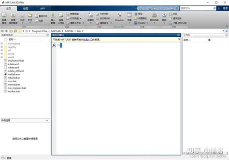 MATLAB 详细安装教程 知乎