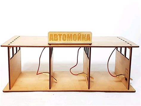 Модель-игрушка "Автомойка" 3 бокса в интернет-магазине Ярмарка Мастеров ...