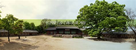 Yonsei Department Of Computational Science And Engineering Added A New Photo — At 대명리조트