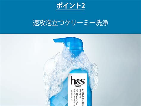 Amazon.co.jp: h&s scalp(エイチアンドエス スカルプ) シャンプー ポンプ 350mL ドライ エイチアンドエス スカルプ : ビューティー