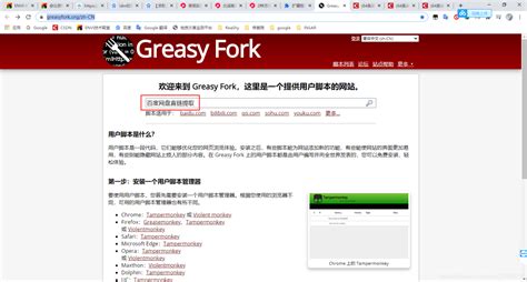 idm下载百度网盘教程 源码巴士