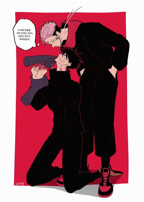 Pin By Anastasia On Jjk Anime Fanart Ships Fan Art Handsome Anime Guys