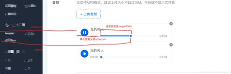 vue中自定义audio vue audio csdn博客