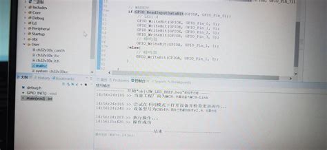 雪龙开发板 Verimake