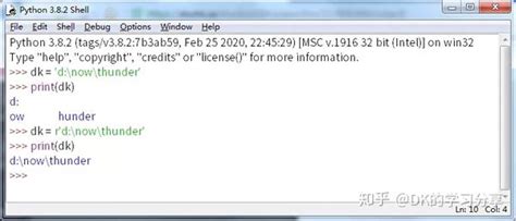 Python学习分享009:python转义符 知乎 Python学习分享009:python转义符 知乎