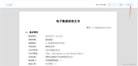 Vue使用printjs导出网页为pdf、printjs导出pdf Ew帮帮网