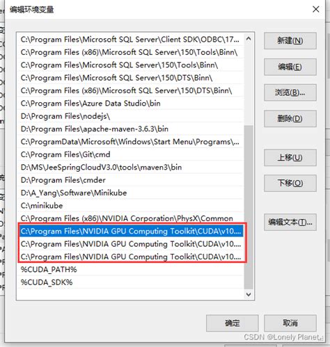 解决nvcc显示不是内部或外部命令的问题nvcc不是内部或外部命令 Csdn博客