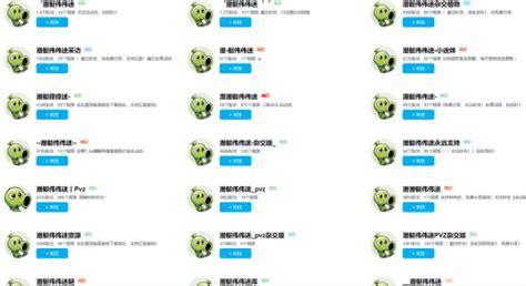 欢迎来到植物大战僵尸杂交版资源下载站👏