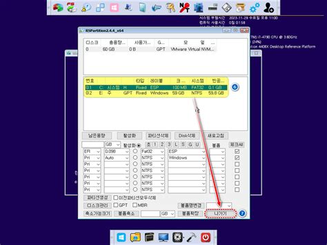 윈도우 포럼 스크린 샷 Windows 11 226x1 3880 10in1 Net3 5 Hotfix240710 Launchbar