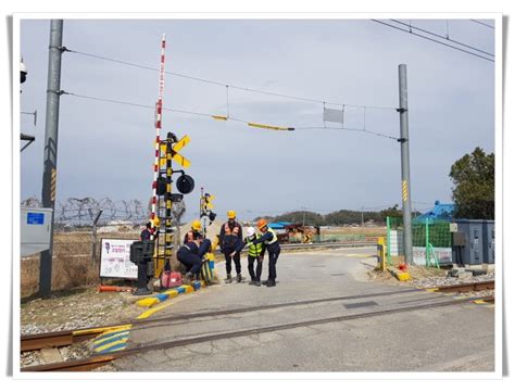 한국철도 강원본부 봄철 공중사상사고 예방을 위한 건널목 특별점검 시행