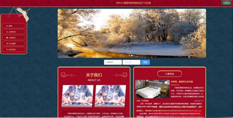 ssm java node python php老年公寓管理系统【2024年毕设】 csdn博客
