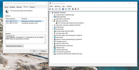 Обновление драйвера Intel R Management Engine Interface Microsoft Qanda