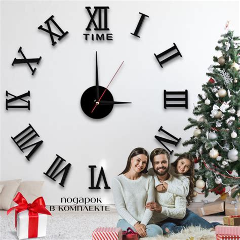 Часы настенные интерьерные большие для гостиной БЕСШУМНЫЕ декор для кухни дома C эффектом 3d