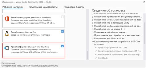 Aspnet Core Начало работы