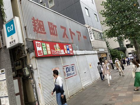 中川雄登 on Twitter gakuin idol bu pyt speechless7 最後部が麹町駅2番出口まで到達します https t co j55l4CJoFM