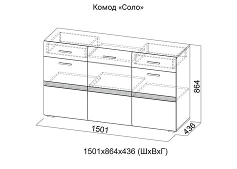 Соло Комод (СВ-Мебель) Белый/Белый глянец-Венге – купить во ...