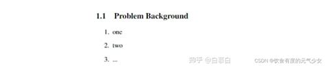 latex有序列表和无需列表以及列表的对齐 latex enumerate csdn博客