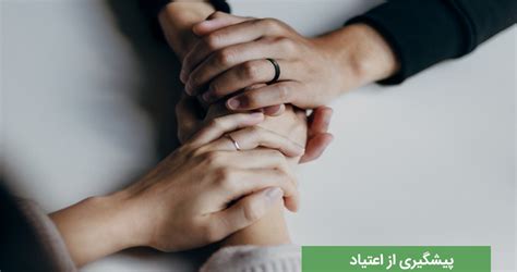 پیشگیری از اعتیاد نگین