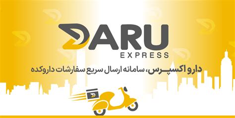 آشنایی با او آر اس و مزایای آن معرفی او آر اس اورالیت مجله داروکده