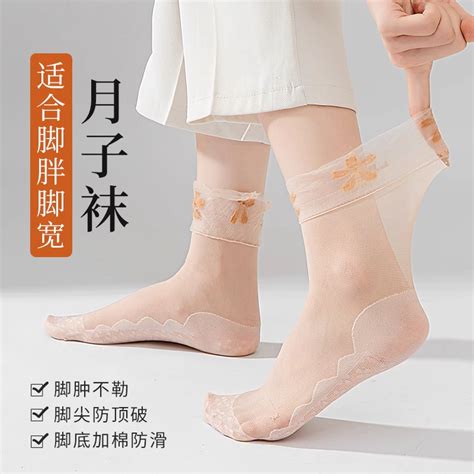 夏季短丝袜松口蕾丝花边丝袜脚尖加固脚底加棉吸汗防滑棉底丝袜女虎窝淘