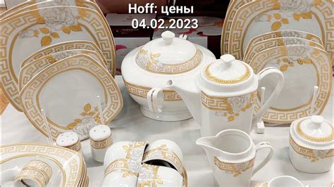 Hoff — отличная замена Икеа: посуда и бюджетные комоды цены на 04.02. ...